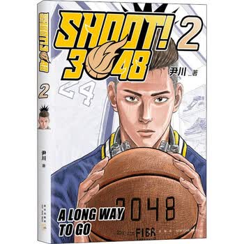 SHOOT!3048 2