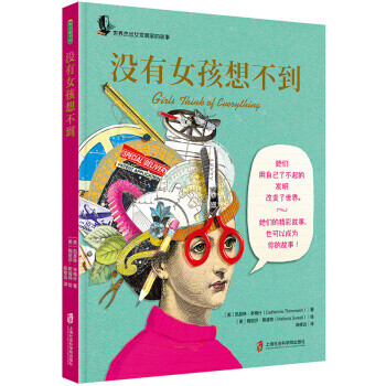 债务违约风险管理问题研究【保证正版】