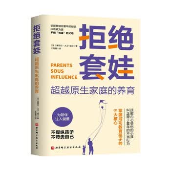 拒绝套娃