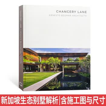 CHANCERY LANE 新加坡生态别墅深度解析 ERNESTO BEDMAR作品 建筑室内景观设