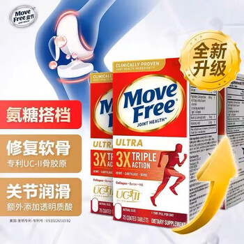 MoveFree白瓶骨胶原75粒 美国进口维骨力软骨素氨糖搭档【图片 价格 品牌 报价】-京东