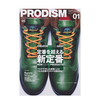 【包邮】【订阅】杂志PRODISM 男士青年时尚潮流趋势杂志 日本日文版 年订4期