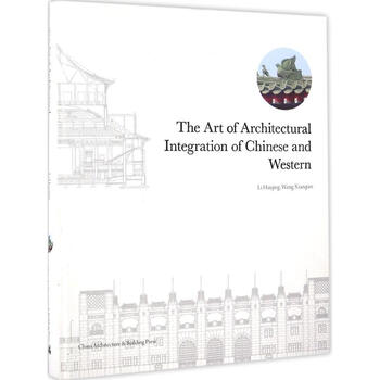 The Art of Architectural Integration of 