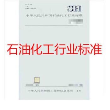 SH/T 3164-2021 石油化工仪表系统防雷设计规范（代替SH/T 3164-2012）中国石