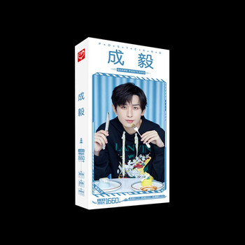 白敬亭明信片成毅贺卡王俊凯周边小卡片贴纸照片LOMO卡名信片 成毅明信片