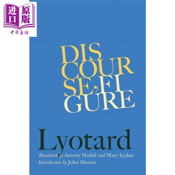 话语图形 Discourse Figure 英文原版 Jean Francois Lyotard 哲学 人文 社会 经典 文学