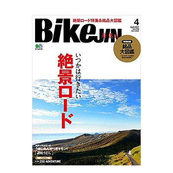 【包邮】【订阅】 BikeJIN 旅游类摩托汽车杂志 出行方式 日本日文版 年订12期