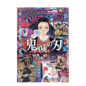 【包邮】【订阅】  ジャンプ GIGA 周刊少年JUMP增刊 日本日文漫画杂志原版 年订5期