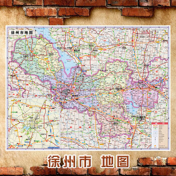 2021新款 徐州市地图墙贴 超大巨幅 行政区划图 交通装饰画海报 123-160cm（高X宽） 相纸（有配送专业胶不伤墙）