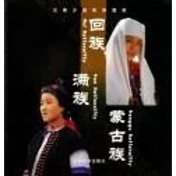 云南少数民族图库.壮族 张原 作 书籍