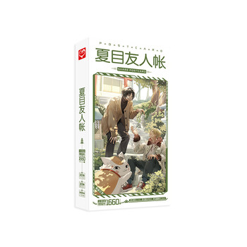蜡笔小新樱桃丸子美少女战士夏目文豪野犬辉夜崛与宫村明信片周边 夏目友人帐明信片(封面随机)