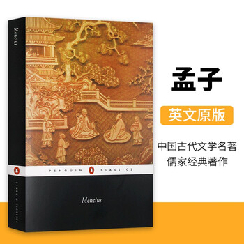 孟子 英文原版文学书 Mencius 中国古代文学名著 儒家代表人物孟轲 英文版原版 进口英语文学书籍