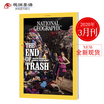美国国家地理杂志 National Geographic 单本/多期可选 英文地理人文类期刊杂志 2020年3月刊
