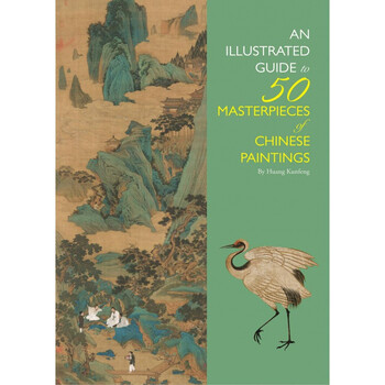An Illustrated Guide to 50 Masterpieces of Chinese