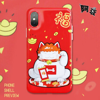 阿衰周边招财猫发财系列iphonex手机壳8P苹果软壳动漫周边 红色华为P20
