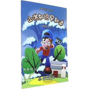 让儿童成为儿童 汪培新主编 浙江教育出版社