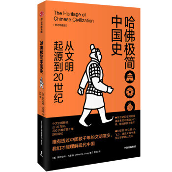 营建新型共同体：中国城市社区治理研究