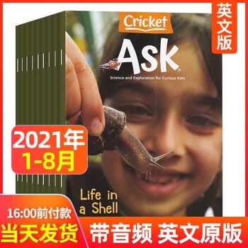 Ask千奇百问2021年全年可选CricketMedia蟋蟀童书6-9岁儿童科普读物期刊杂志单本 2021年1-8期