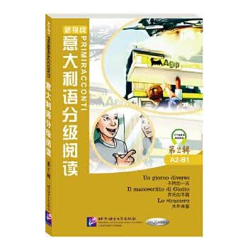 正版新书 意大利语分级阅读 第2辑 9787561942956 Marco Dominici,Ful
