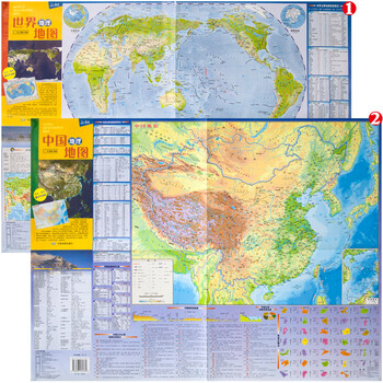 【2张】2021新版 中国地理地图 世界地理地图 60*43厘米 中学生地理地图 双面地理知识 中国