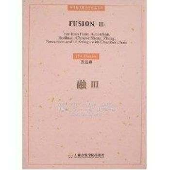 融 III 贾达群  书籍