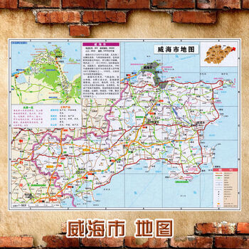 2021新款 威海市地图墙贴 超大巨幅 交通行政区划图 装饰画海报 80-105cm（高X宽） 相纸（有配送专业胶不伤墙）