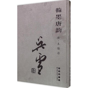 吴雪 吴雪  书籍
