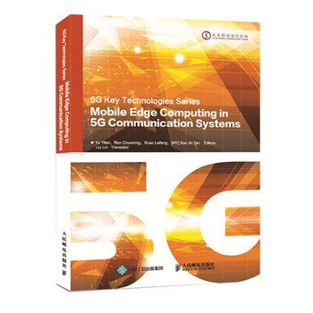 MOBILE EDGE COMPUTING IN 5G COMMUNICATIO 书籍