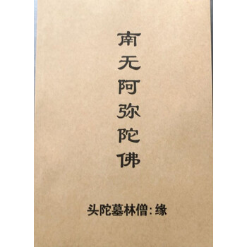 记数本