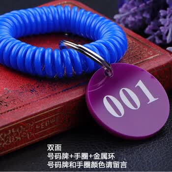 亚克力号码牌钥匙手牌定制寄存桑拿洗浴搓澡麻辣烫塑料牌贴  双面数字+手圈+金属环