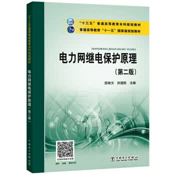 正版- 新书--高等院校摄影摄像丛书：商业人像摄影 9787558616129