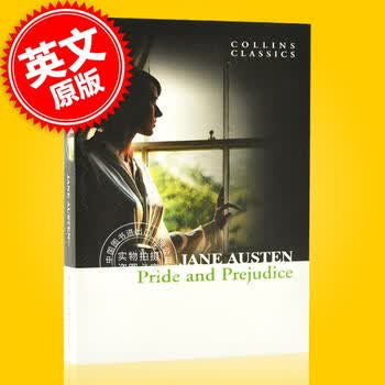 傲慢与偏见 英文原版 Pride and Prejudice 简·奥斯汀著长篇小说