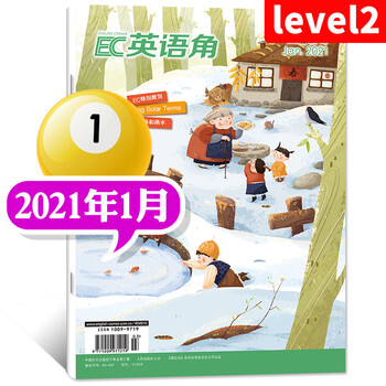 英语角Level2杂志2022年2月新 另有预售及2021年往期可选小学中高年级英语学习课外阅读书非过期刊【单本】 2021年1月
