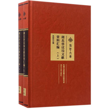 考研数学辅导进阶教程数学二