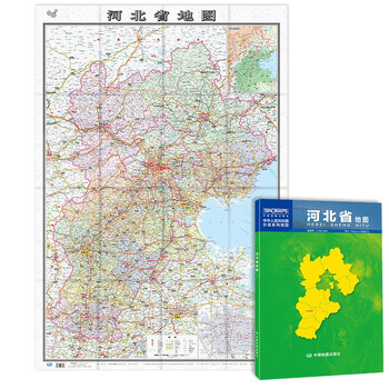 全新修订-河北省地图（盒装折叠）-中国分省系列地图 尺寸：0.749米*1.068米