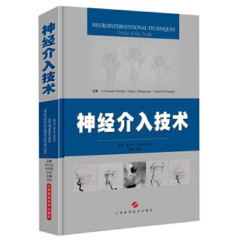 神经介入技术 L. Fernando Gonzalez Felipe C. Albuquerq 上海