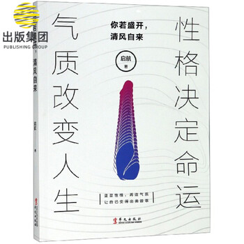 你若盛开清风自来