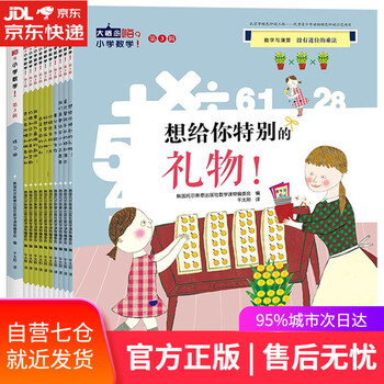 【正版图书】想给你特别的礼物  天地出版社