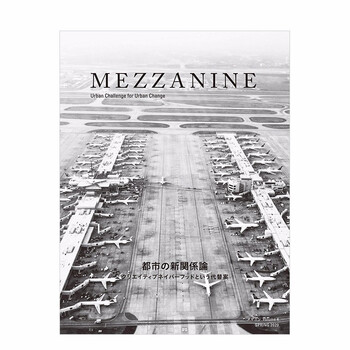 【包邮】【订阅】 MEZZANINE 城市建筑设计文化杂志 日本日文原版 年订2期
