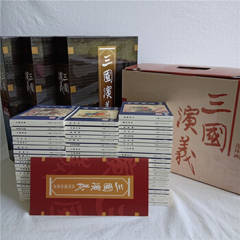 【收藏】三国演义收藏版60册连环画盒装 50开老版怀旧珍藏版小人书全套50-60年代底本信老印刷