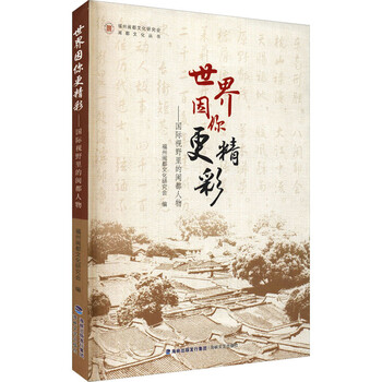 世界因你更精彩