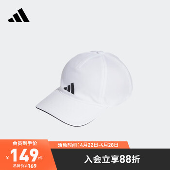 adidas阿迪达斯官方男女新款运动遮阳帽子HT2031 白/黑色 OSFM【图片 价格 品牌 报价】-京东