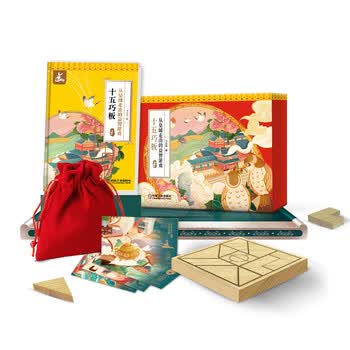 从皇城走出的益智游戏 十五巧板