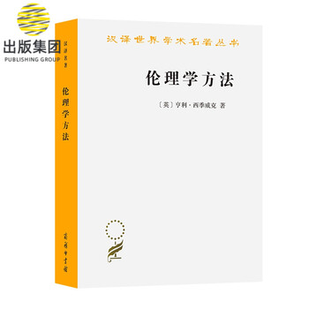 伦理学方法