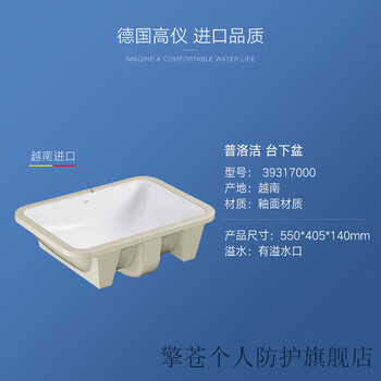 GROHE高仪台下盆卫生间洗手盆洗脸盆陶瓷面盆台盆39125\/39317000 39317000台下盆【图片 价格 品牌 报价】-京东