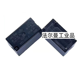 松川892-1CC-C 24V892-1AC-C 892H-1CH-C继电器892HN-1CH-C 892H-1CH-C 5VDC 7A 5脚 ...