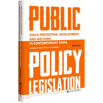 【京联正品】中国儿童发展70年=Child PROTECTION王秀萍9787520154475