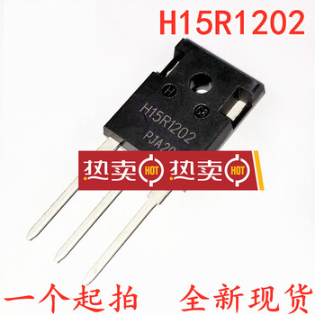霞思蔚宝H20R1203 H25R1202 FGA25N120 H30R1602/1353 电磁炉功率管 H15R1202【图片 价格 品牌 ...