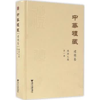 乐典之属第1册