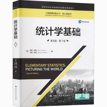 统计学基础 英文版·第7版 图书
